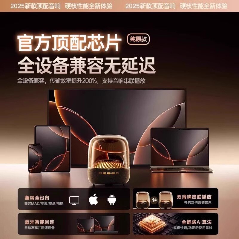 2025 Новый Huaqiangbei Liuli 5-го поколения Bluetooth-динамик, беспроводной динамик, сабвуфер, мощный бас, маленький настольный динамик