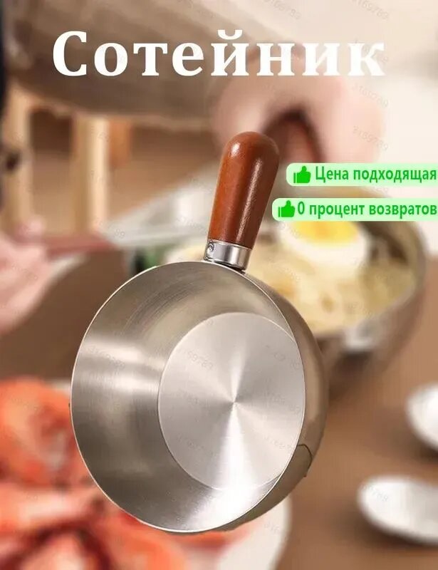 Сковорода сотейник маленький, без крышки, со съемной ручкой
