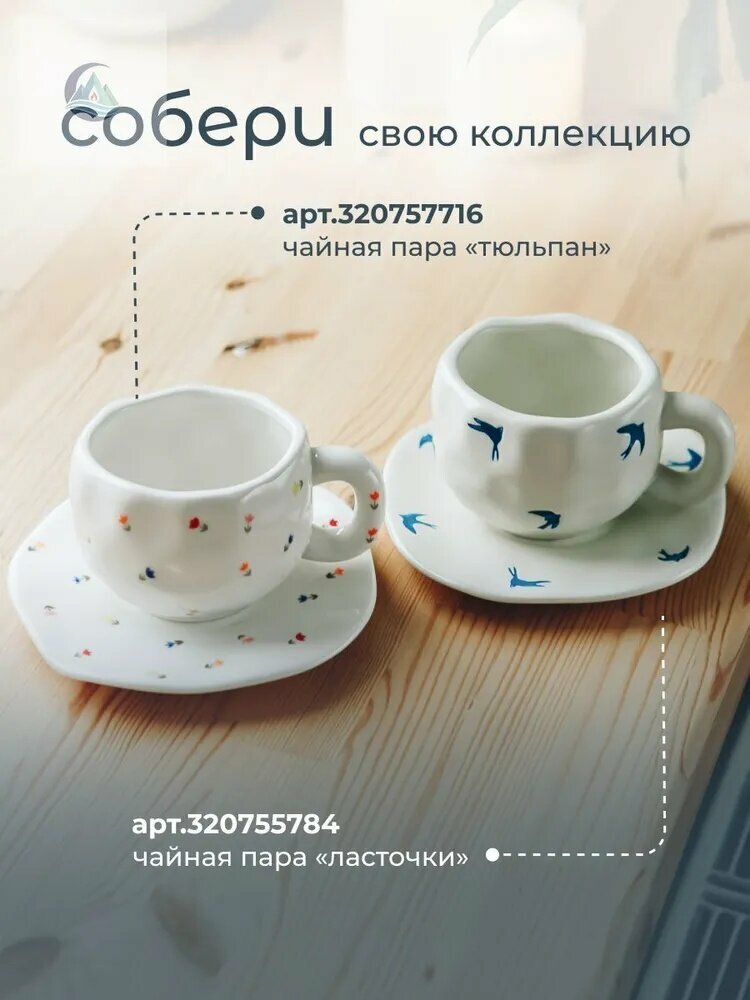 Чашка, 500 мл, 1 шт — фото 1