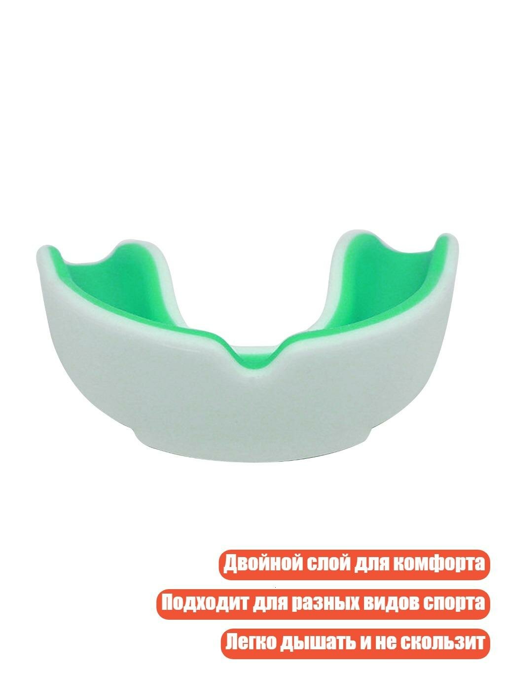 Защитная капа для таэквондо и бокса, Белый и зеленый