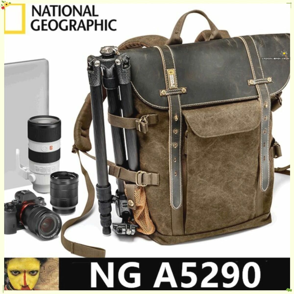 Africa National Geographic NG A5290 Рюкзаки для фотоаппаратов,