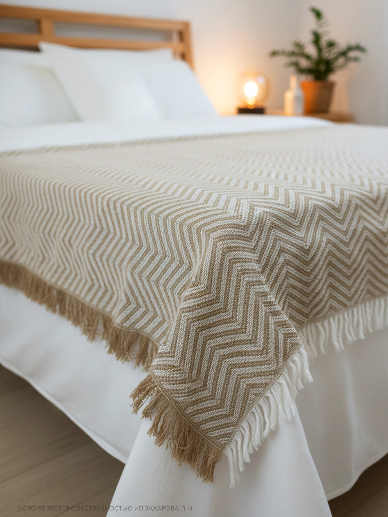 Плед на кровать шерстяной Venera 200x220 см, двухсторонний, Бежево-белый