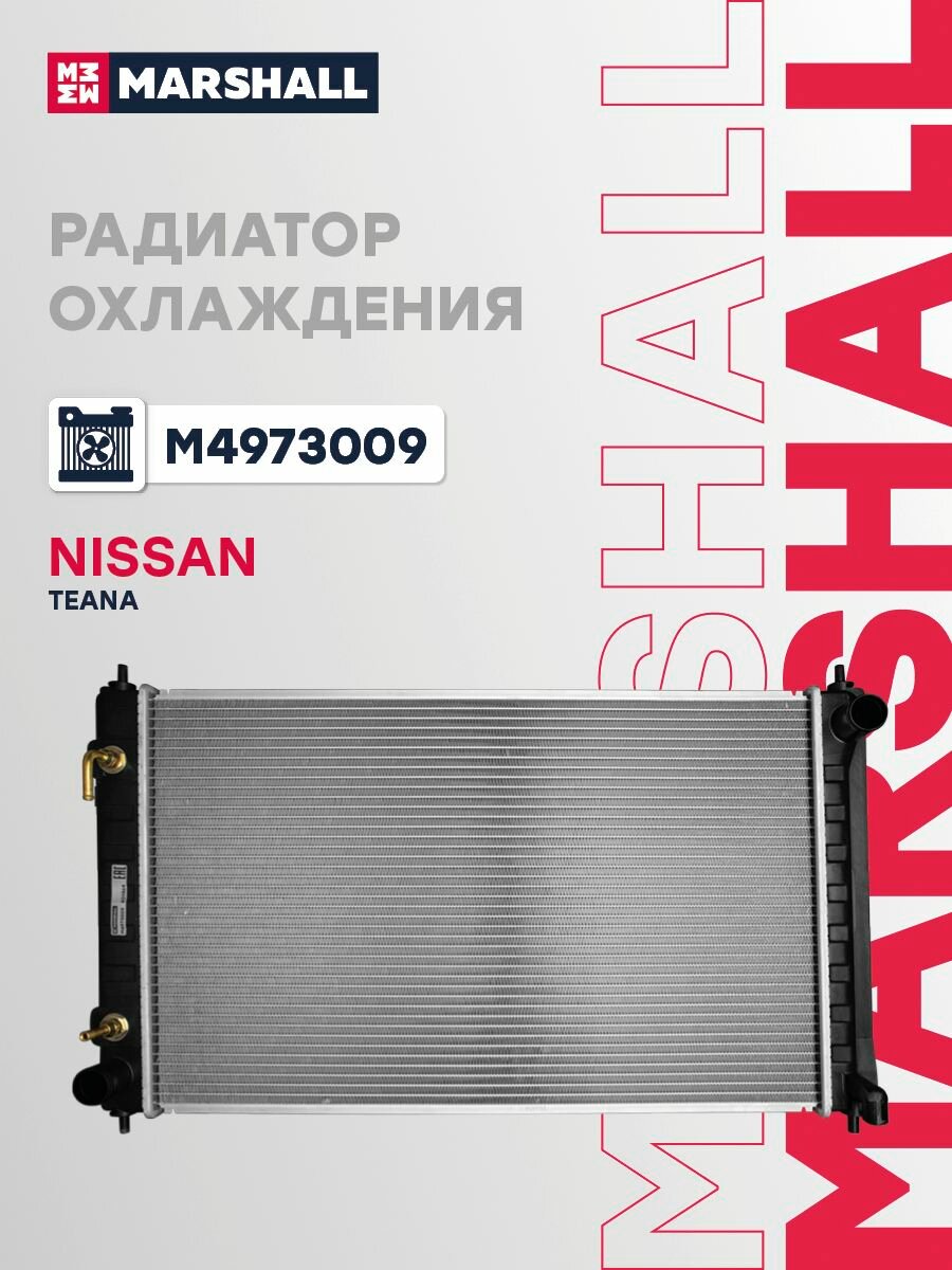 Радиатор охлаждения Nissan Ниссан Maxima Максима, Teana Теана 214609W61A