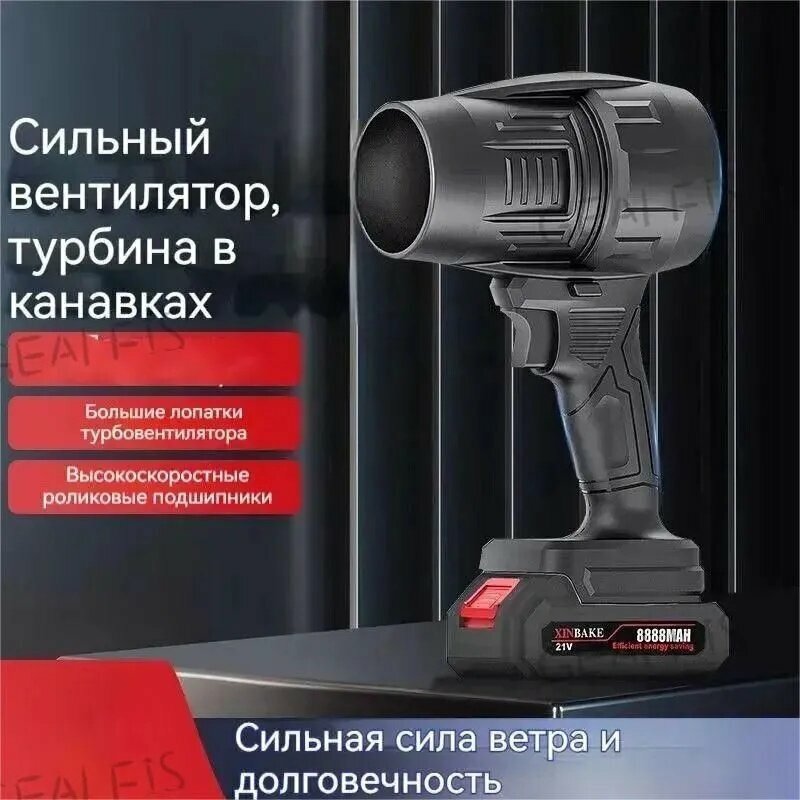 Воздуходувка — фото 1