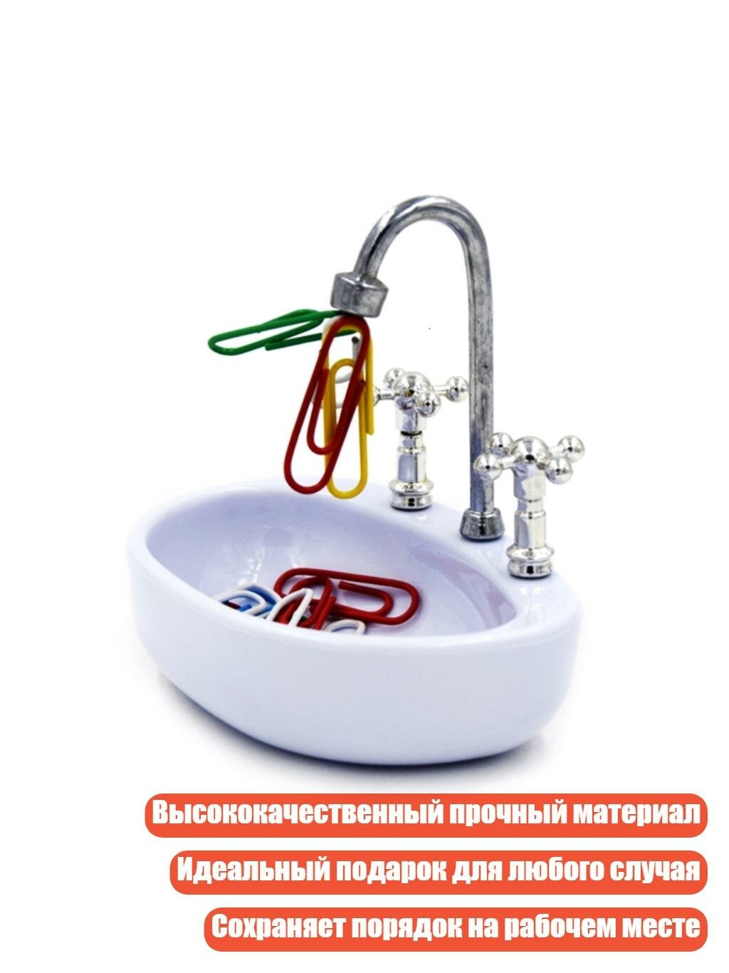 Держатель для скрепок с магнитной стиральной доской