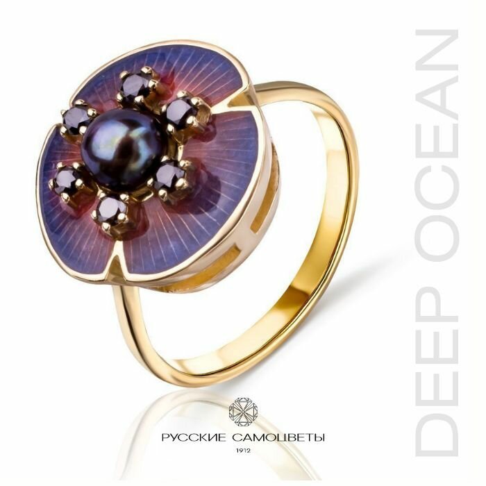 Кольцо, желтое золото, 585 проба, жемчуг, бриллиант