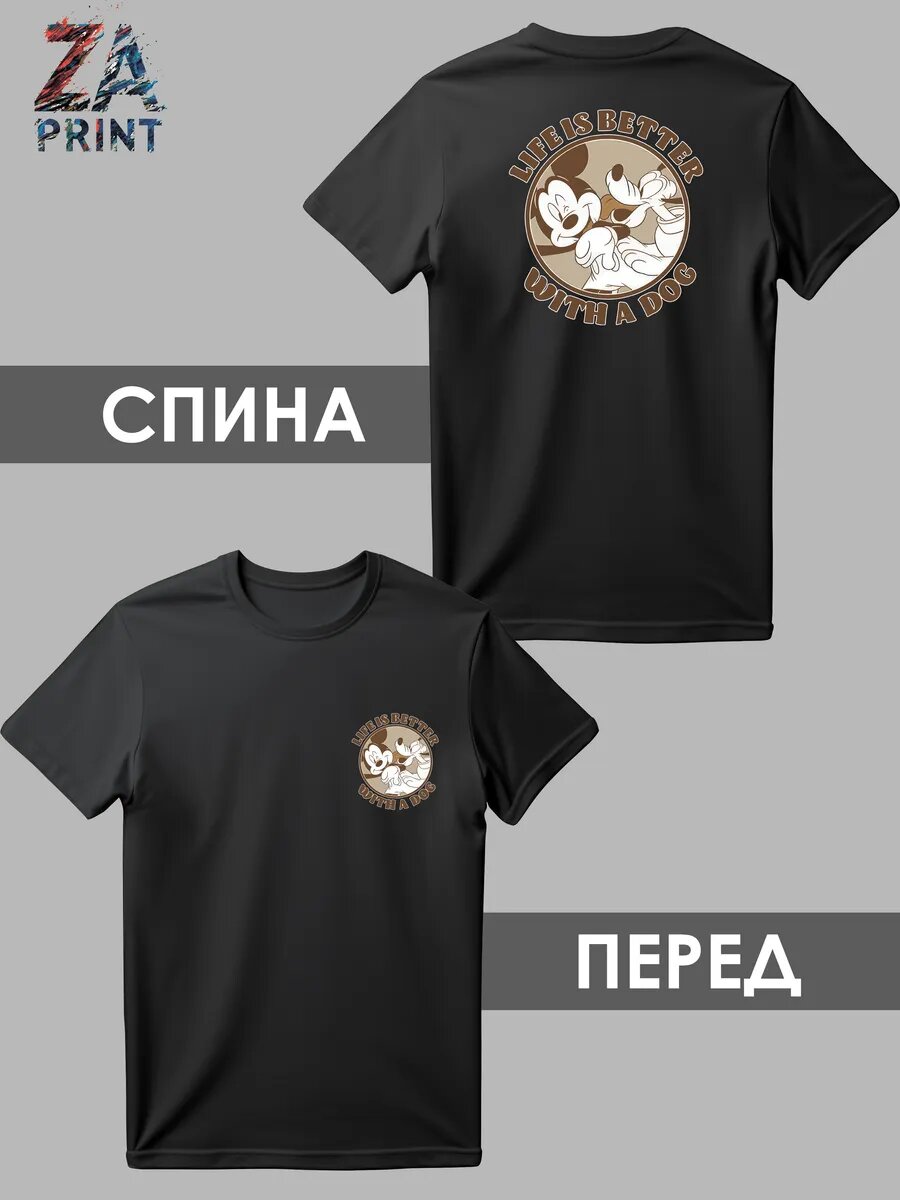 Футболка