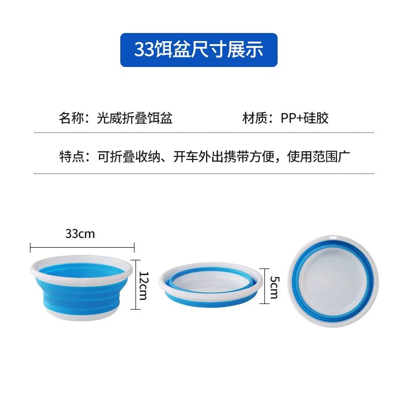 Складной контейнер для прикормки Guangwei, портативный лоток для прикормки и контейнер для прикормки, силиконовое
