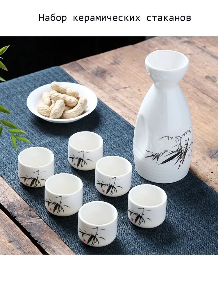 Стопка, 30 мл, 6 шт