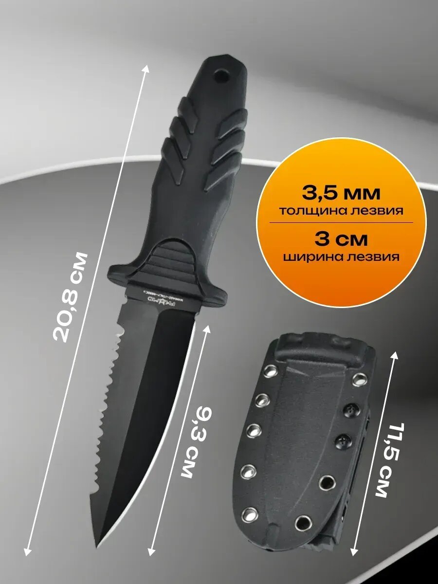 Нож охотничий Fox Knives FX-647S в ножнах