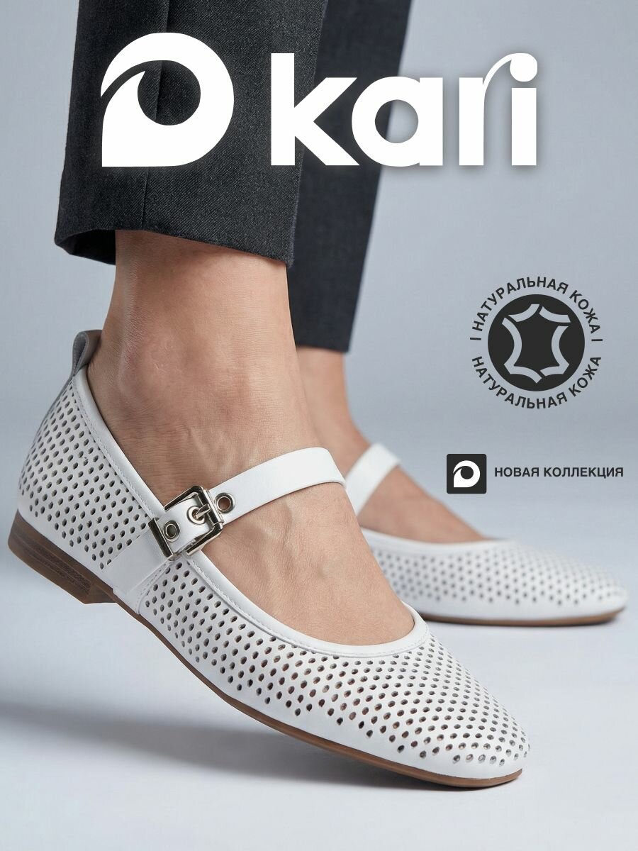 Балетки Весна-лето 2026