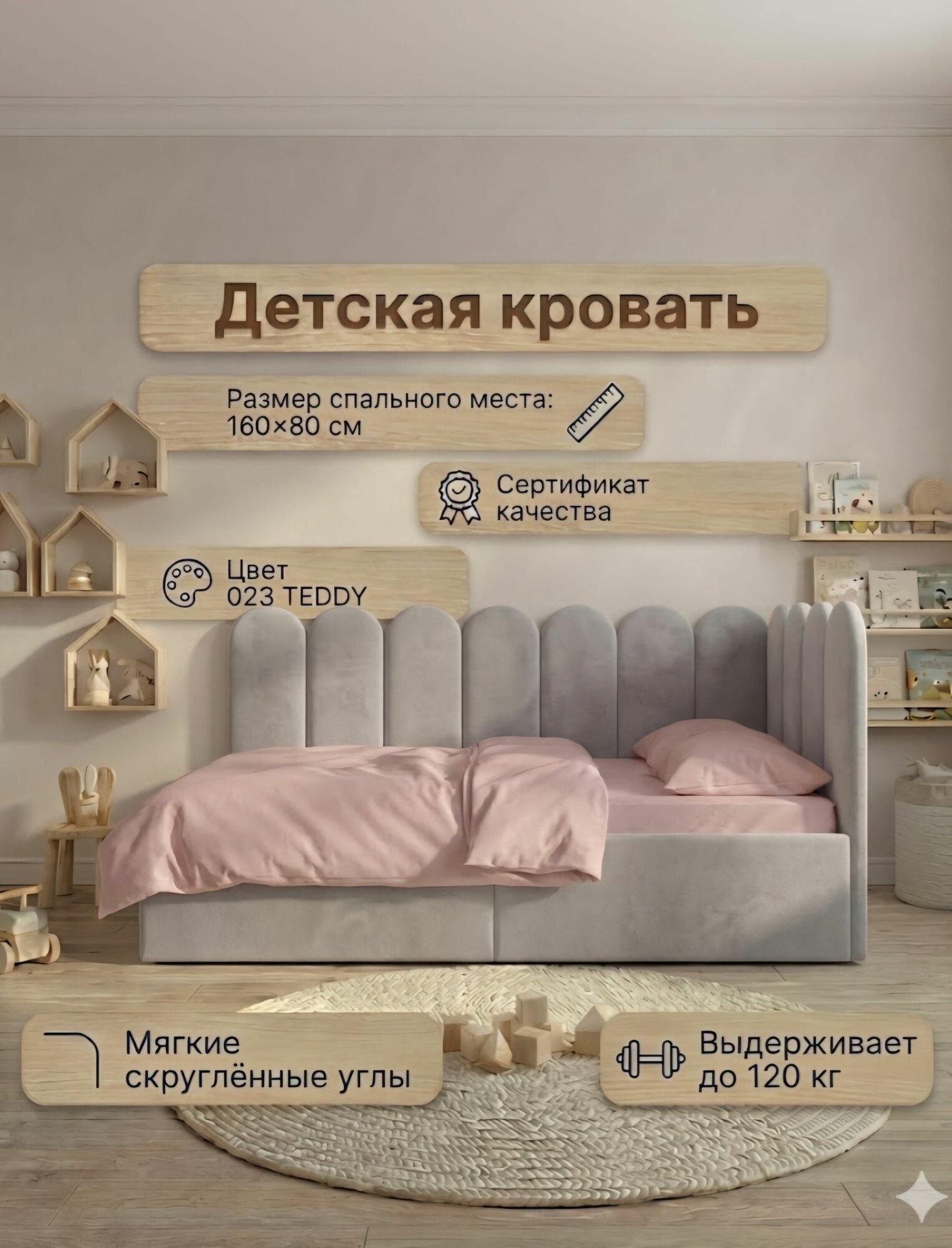 Детская кровать 160 80 см серый с ящиками, кровать детская от 3х лет, спинка справа, сплошное основание