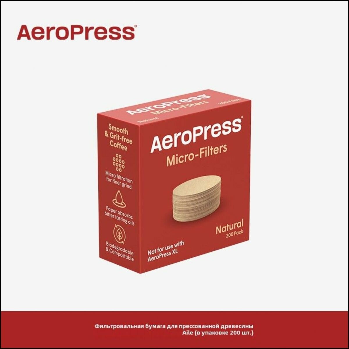 AeroPress Фильтр для кофемашины, натуральный цвет дерева