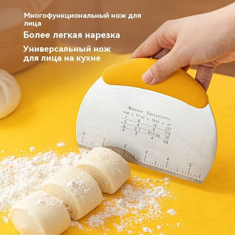 Шпатель-скребок кондитерский, длина 16 см, 1 шт