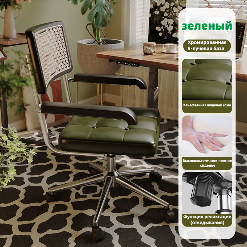 Офисное кресло для компьютера, комфорт для длительного сидения, плетёное под искусственный ротанг, винтажное вращающееся кресло