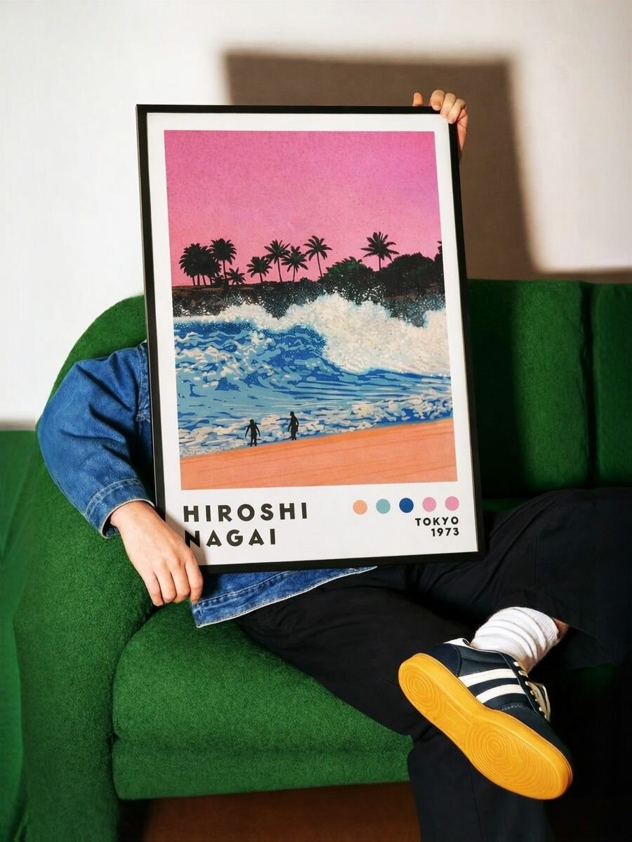 Постер на стену ретро Азия 30х40 см японский пейзаж, интерьерный плакат на стену