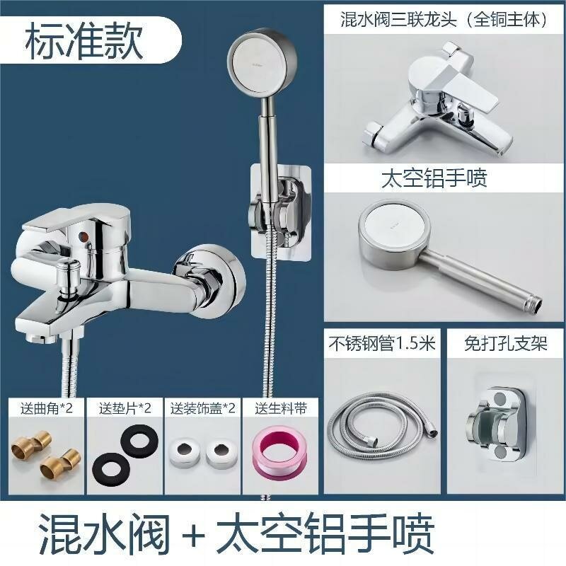 Смеситель для душа из меди, смеситель горячей и холодной воды, душевой набор, трехходовой смеситель, смеситель для ванны, душевой смеситель