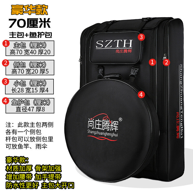 Сумка для рыболовного кресла Shangzhuang Tenghui, большой рыболовный рюкзак, рюкзак для рыболовного снаряжения с защитным чехлом для рыбы, сумка для удочек, сумка для рыболовного снаряжения и удочек.
