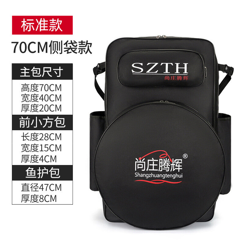 Сумка для рыболовного кресла Shangzhuang Tenghui, большой рыболовный рюкзак, рюкзак для рыболовного снаряжения с защитным чехлом для рыбы, сумка для удочек, сумка для рыболовного снаряжения и удочек.