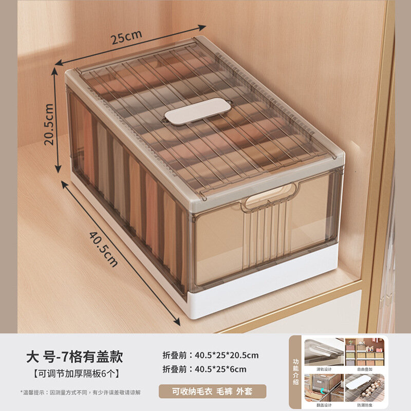 2026 Новейшая коробка для хранения одежды, домашний гардероб, многослойная магическая выдвижная перегородка, коробка для складывания одежды и брюк, органайзер для хранения