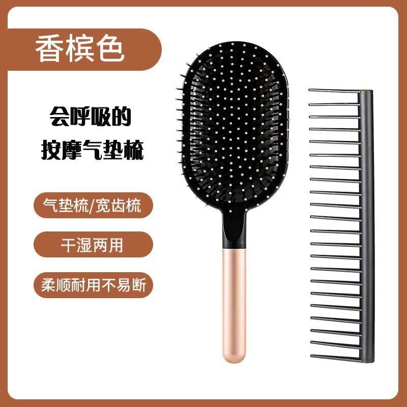 Набор расчесок с воздушной подушкой в стиле Dyson, расческа с воздушной подушкой для женщин, гладкая укладка волос, магический инструмент для ухода за волосами Huaqiangbei