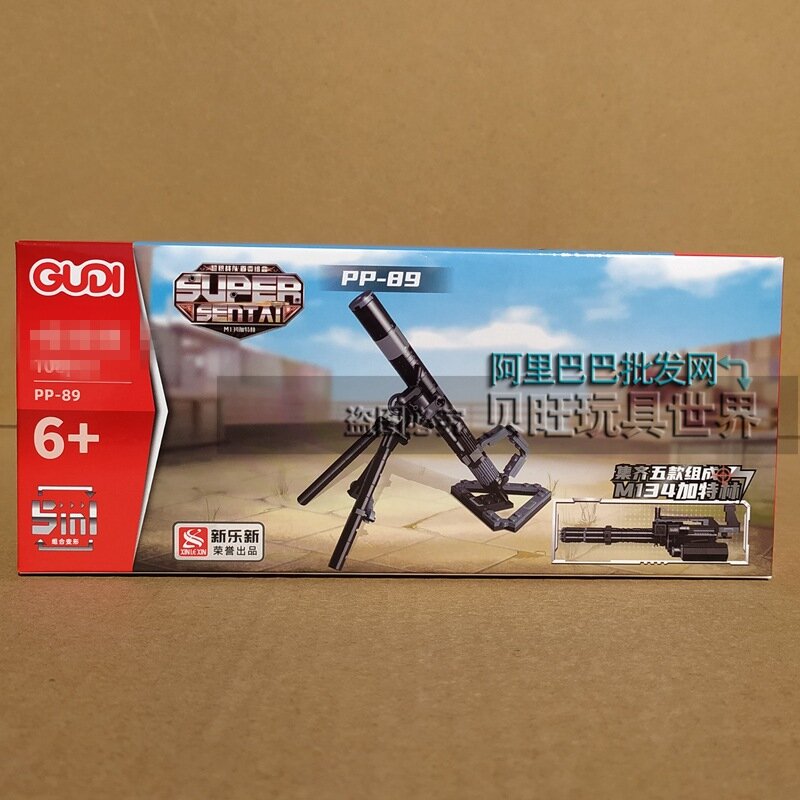 Конструктор Goody Building Blocks 40301 40601 Супер Элитная штурмовая винтовка Desert Eagle Gatling Модель 6 Игрушечный