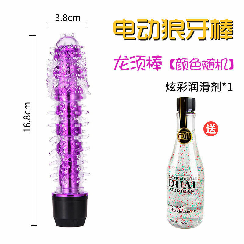 Вибратор, палочка для усов дракона, кристаллический волчий зуб, фаллоимитатор с шипами, женский массажный мастурбатор,