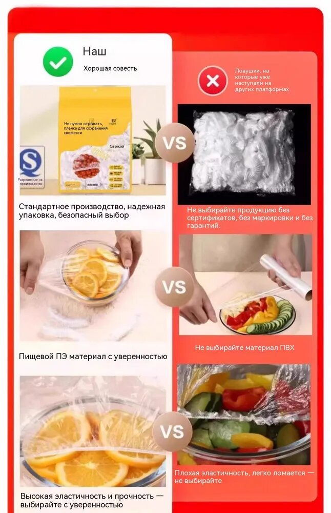 Пакет для продуктов — фото 1