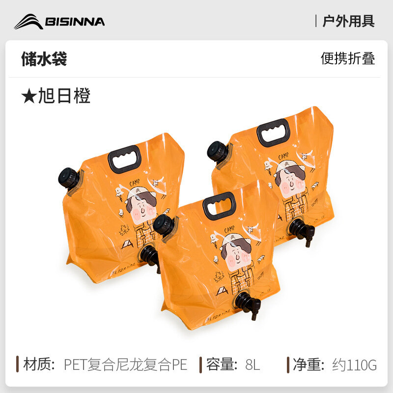 Водяной мешок Beishan Wolf, портативный, складной, большой емкости, утолщенный, мягкий, пищевой, для хранения воды, для кемпинга и автомобиля, 8 л
