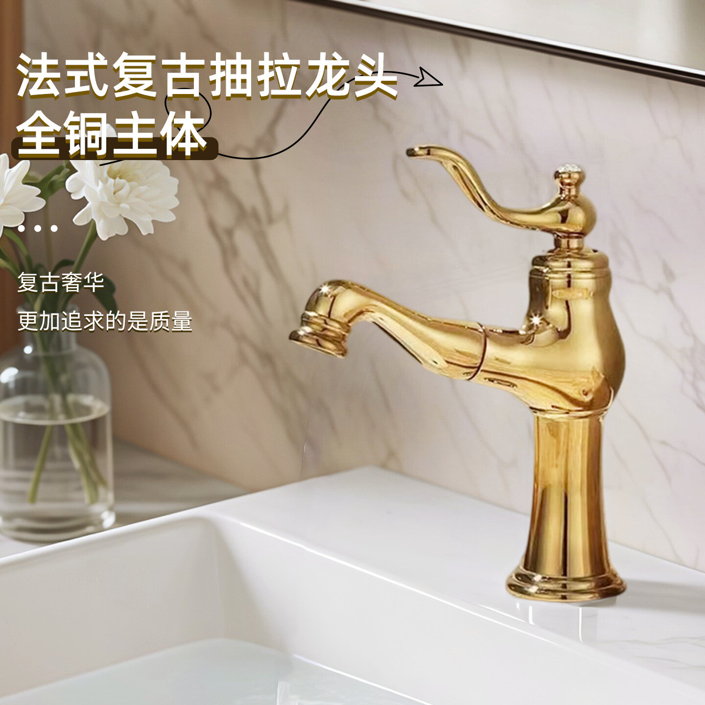 Французский стиль выдвижной смеситель для раковины под столешницей, полностью медный смеситель для умывальника, керамическая ручка для ванной комнаты отеля, смеситель горячей и холодной воды