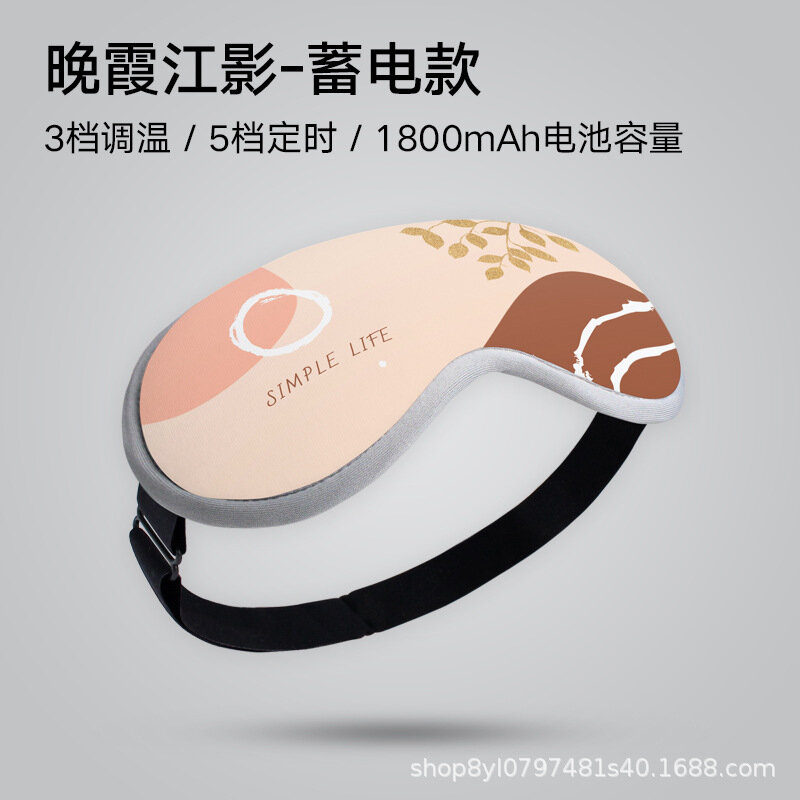 USB-паровая маска для глаз с электрическим подогревом, горячий компресс, интеллектуальное тайминг, защита от света, 3D маска для глаз, прямые продажи от производителя