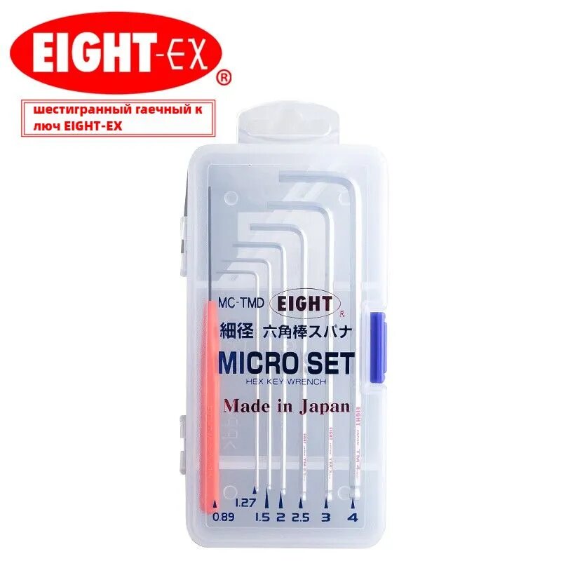 Набор шестигранных ключей EIGHT-EX Precision из 7 предметов Сделано в Японии