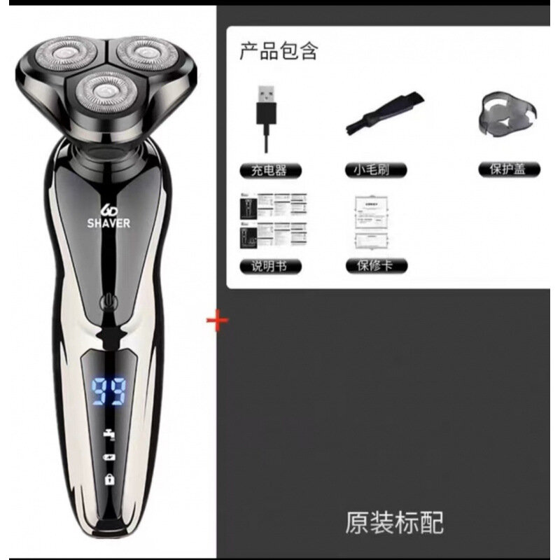 Электрическая бритва для мужчин с ЖК-экраном German Feilipu, новый многофункциональный триммер для бороды 3-в-1