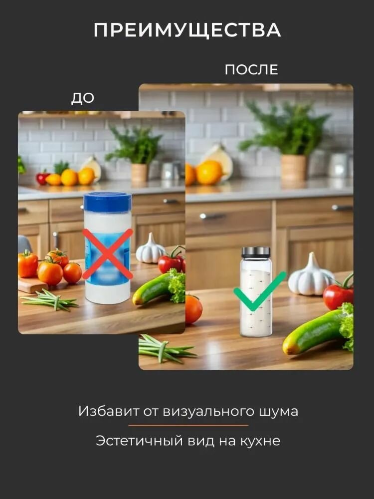 Солонка, 500 мл — фото 1
