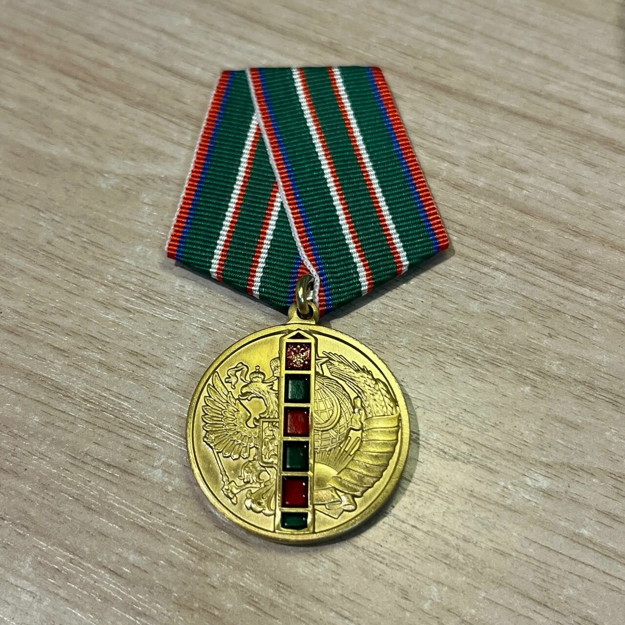 Медаль 95 лет ПВ (пограничные войска )