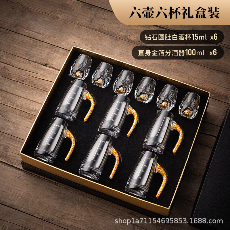 Креативный набор белых винных бокалов высокого качества, однокорпусный хрустальный разделитель для вина, домашний винный бокал, подарочная коробка премиум-класса