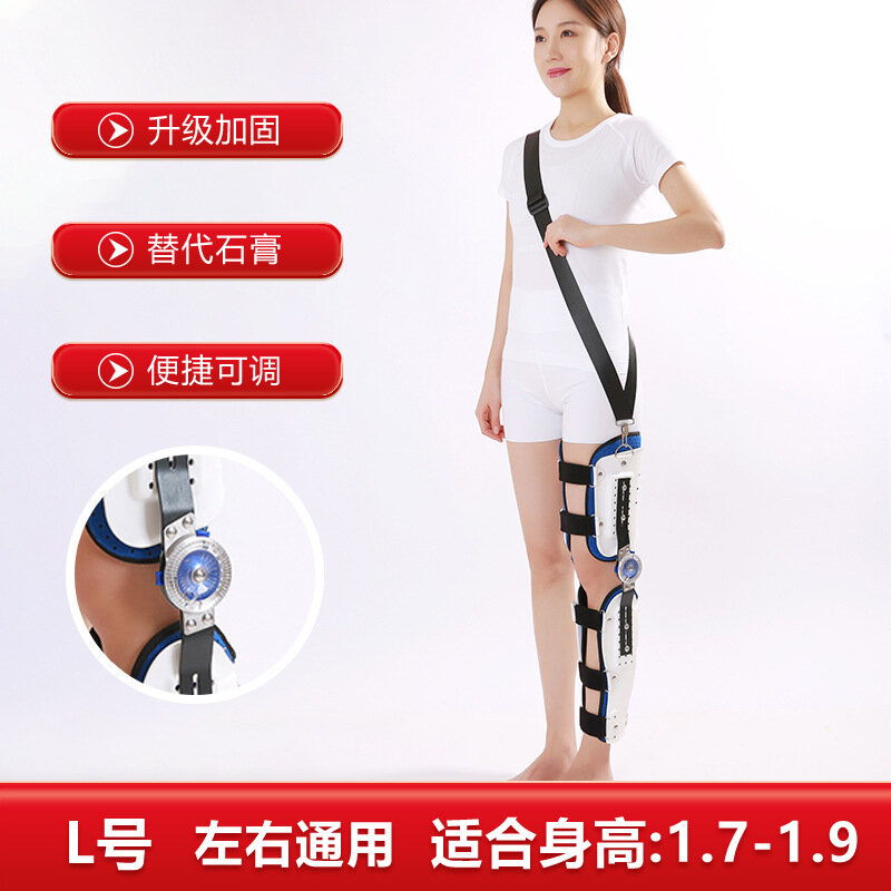 Регулируемый фиксатор коленного сустава, поддержка при переломах колена, устройство для реабилитации после операции при растяжении связок и повреждении мениска.