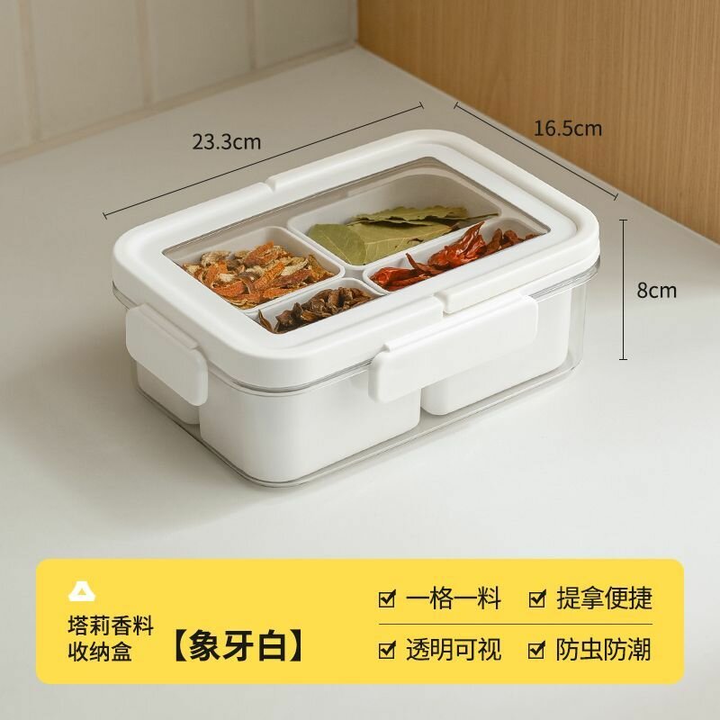 Коробка для хранения специй, домашнее хранение приправ, банка для специй, звездчатый анис, корица, перец, семена аниса, сушеный перец, герметичная кухонная коробка