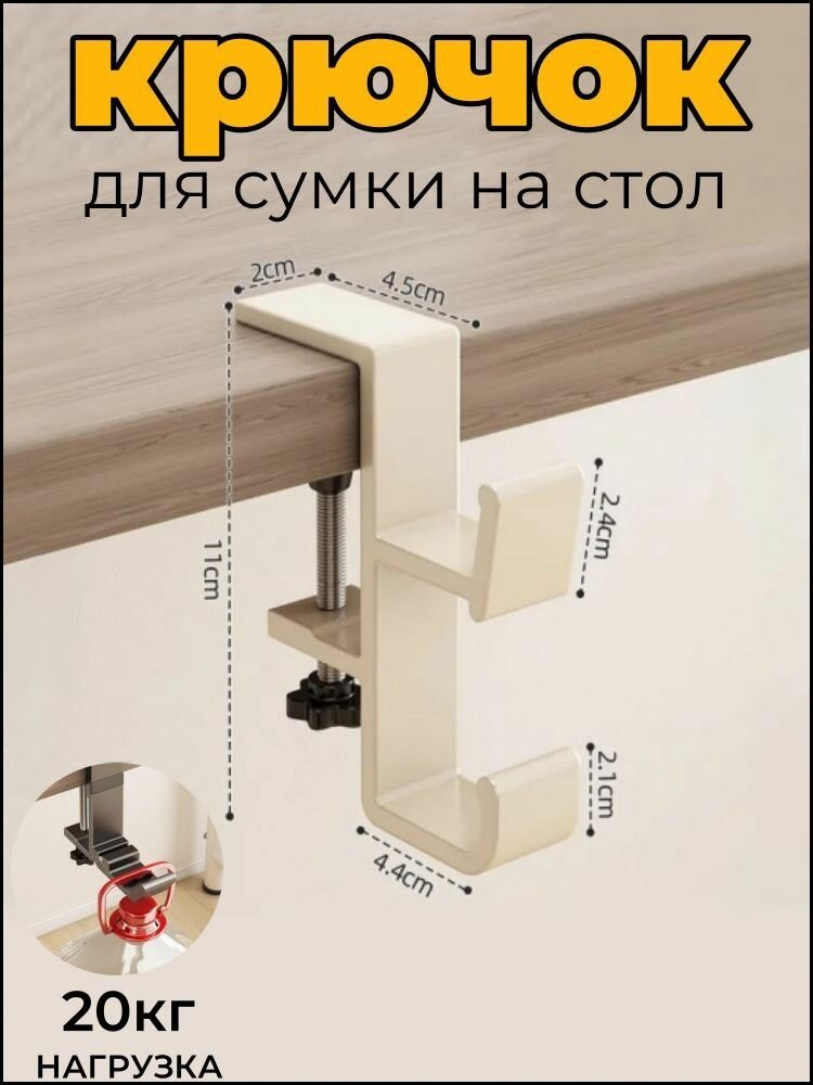 Крючок для сумок и рюкзаков, форма крючок, складная конструкция, Серый+Белый, 2 шт-