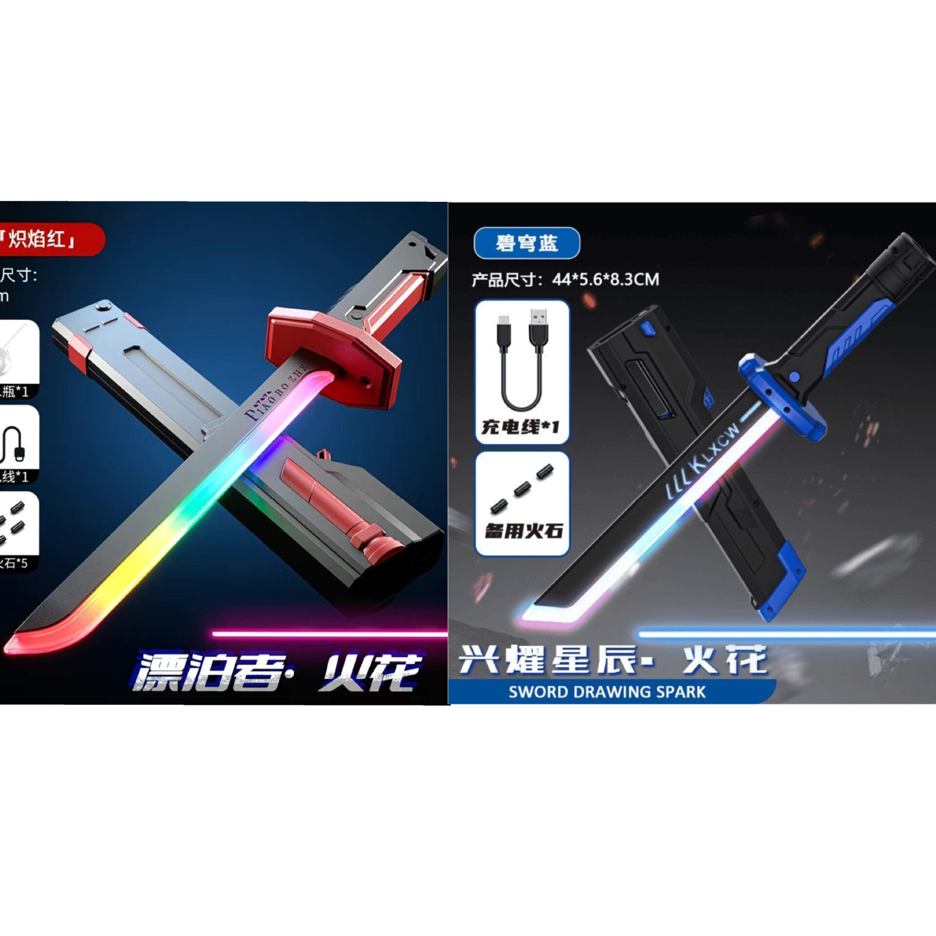 2025 Новый световой меч с искрами, спрей, меч из Звездных войн, мигающий короткий меч, черная технология, светящийся игрушечный меч для мальчиков