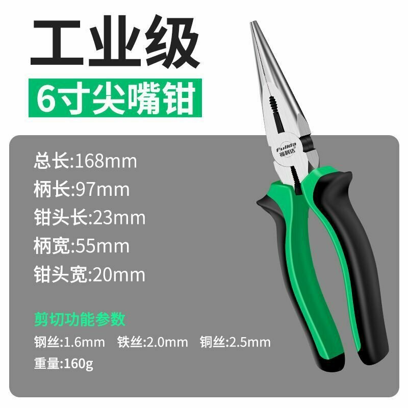 Тигровые плоскогубцы, игольчатые плоскогубцы, облегчающие работу, плоскогубцы для резки проводов, диагональные плоскогубцы, многофункциональные электрические плоскогубцы от фабрики