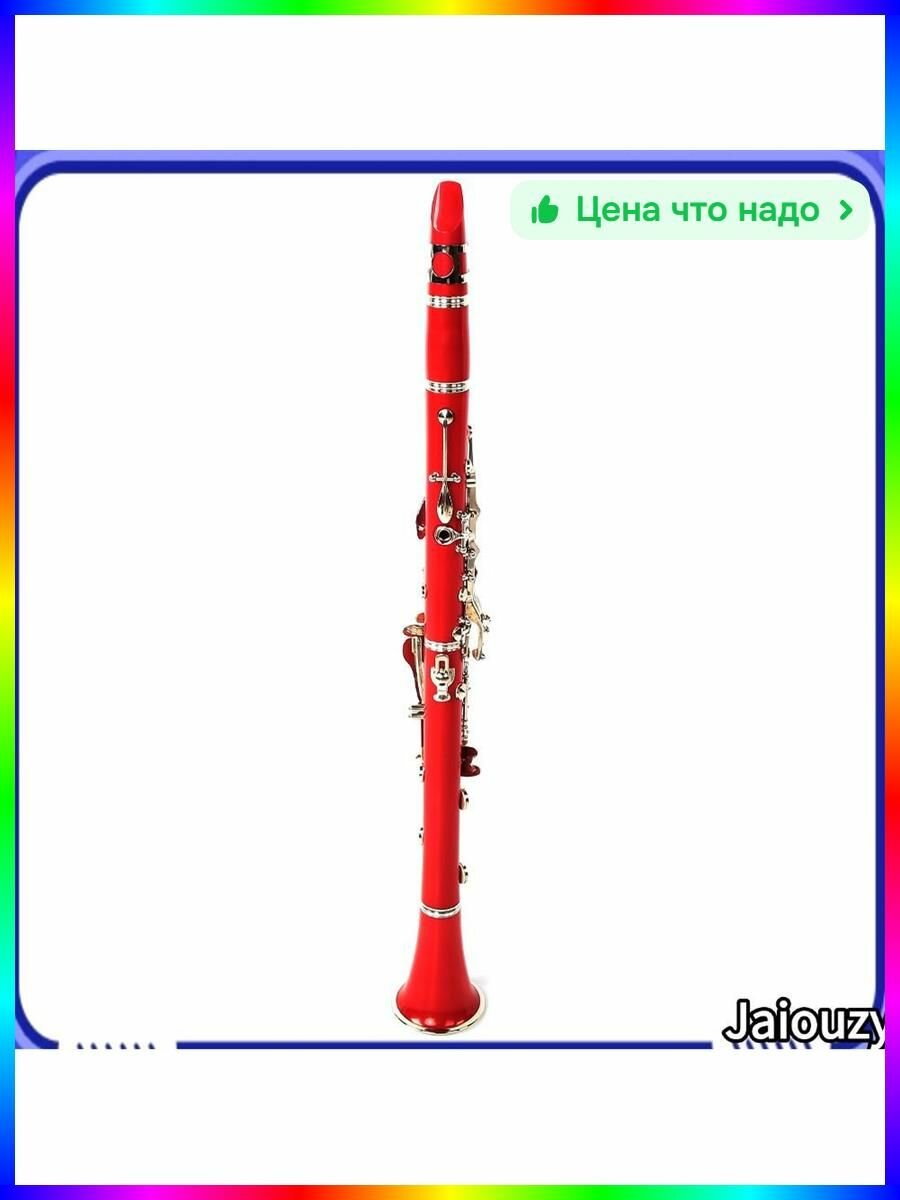 Премиум ударный инструмент из бакелита для качественного звука