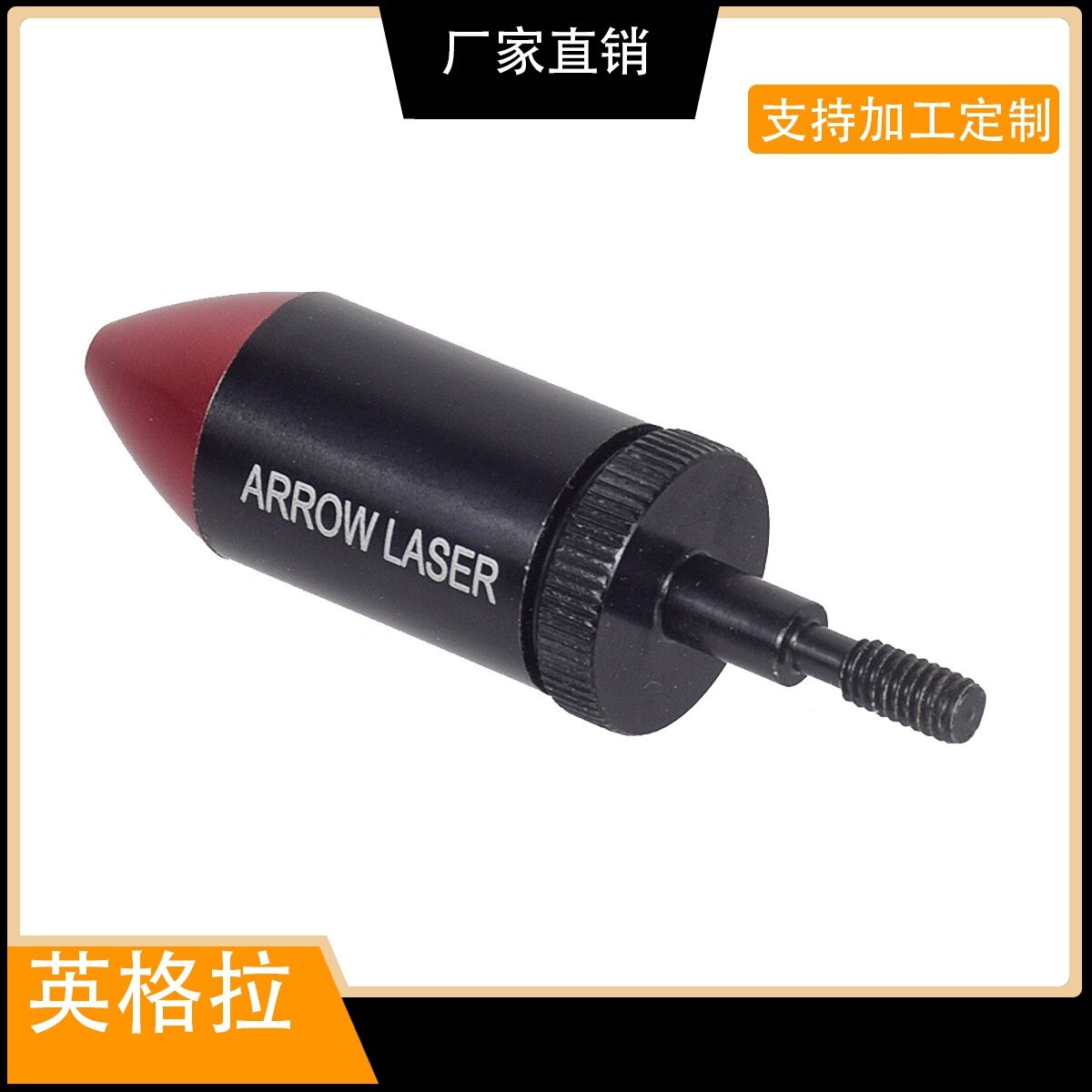 Горячая распродажа SG 223 Лазерный прицел с резьбовым хвостом Локатор лазера Калибратор из меди Лазерный прицел для лука и стрел