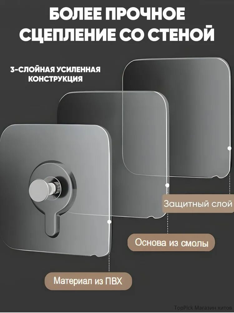 Крючок для рамок для фото, крепление для картин, прозрачный, ABS пластик/вспененный полимер, 6 шт