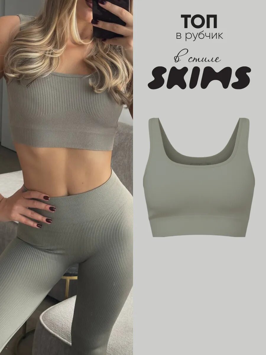 Топ для кормящих мам топ