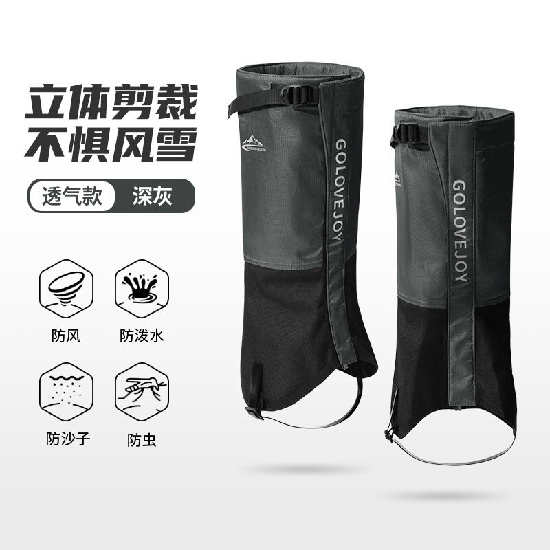 Горячие продажи снежных гетр для походов, альпинизма и катания на лыжах, теплые накладки на ноги для мужчин и женщин, зимние уличные, холодоустойчивые, термоутепленные, водонепроницаемые, износостойкие накладки на ноги