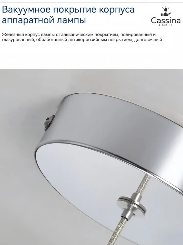 Cassina Люстра, LED, 6 Вт — фото 1