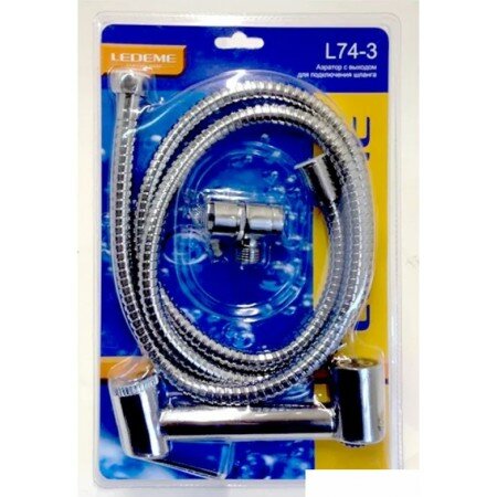 Гигиенический душ Ledeme L74-3