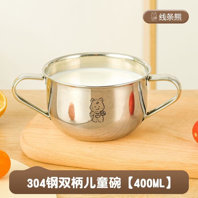 Пищевая 316 нержавеющая сталь детская чаша с двумя ручками многофункциональная бинауральная чашка для завтрака чашка