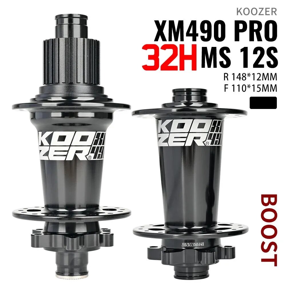 KOOZER XM490 PRO BOOST втулка для горного велосипеда, стальной вал, герметичные подшипники, 148x12 мм, 110x15 мм